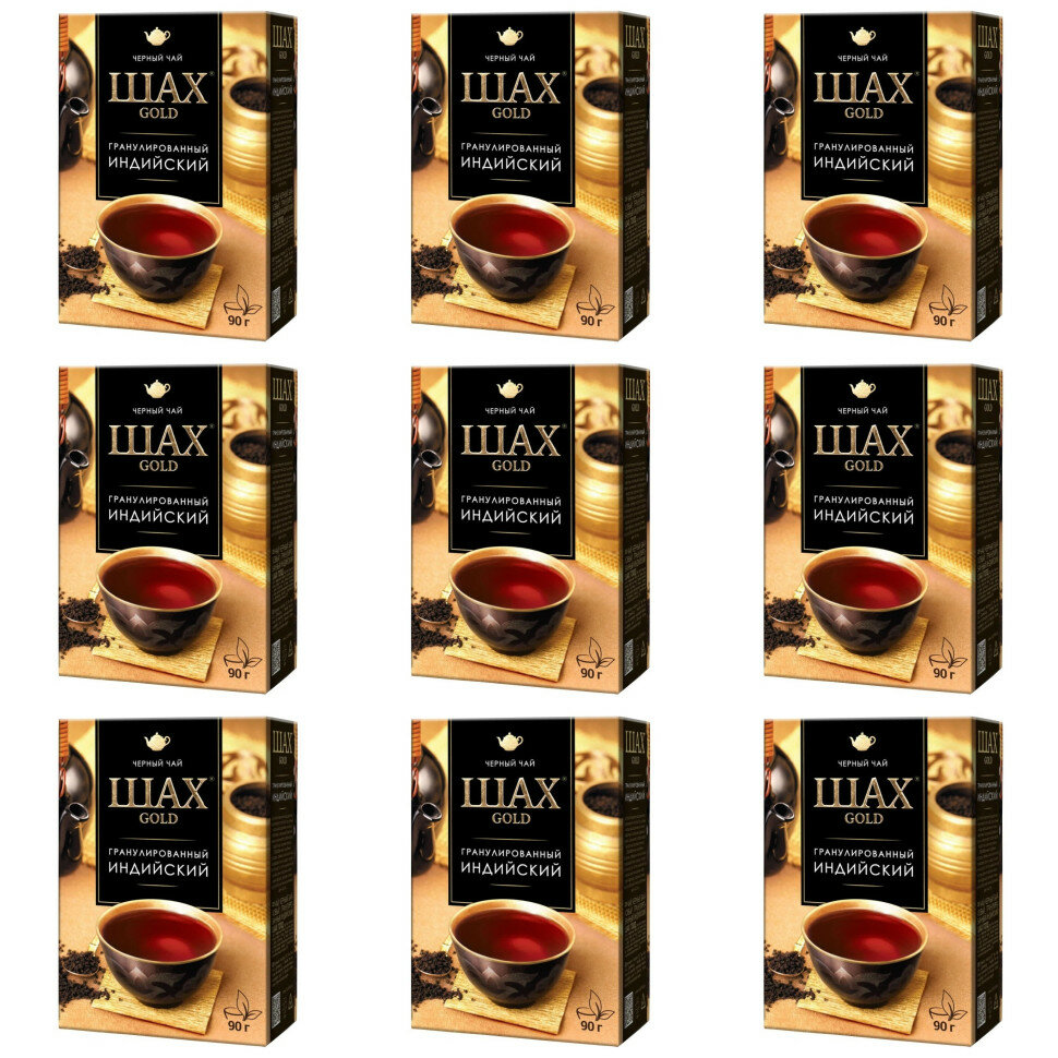 Чай черный гранулированный Шах Голд Индийский, 90 г (комплект 9 шт.) 6012358