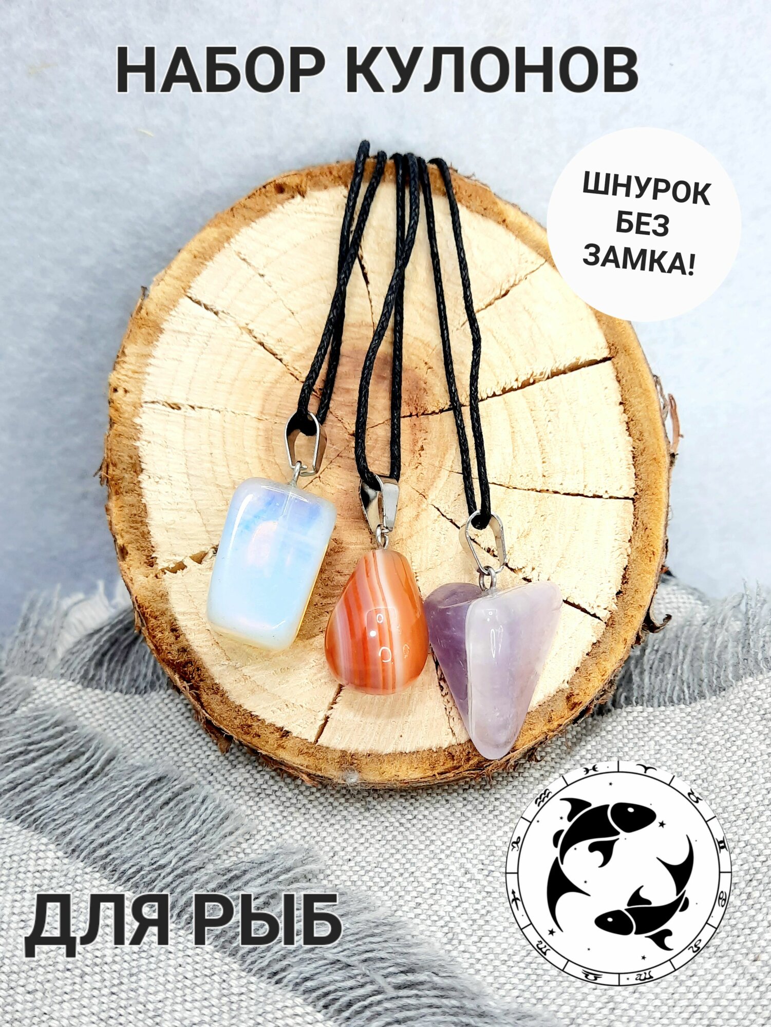 Колье, сердолик, аметист