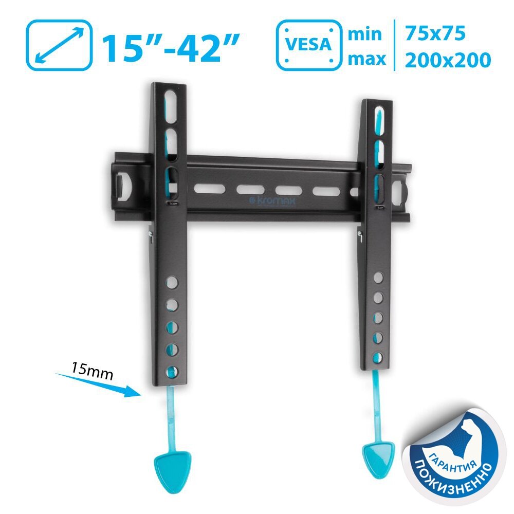 Кронштейн для телевизора Kromax VEGA-13 new, 15-42", настенный, ультраплоский, черный [24042]