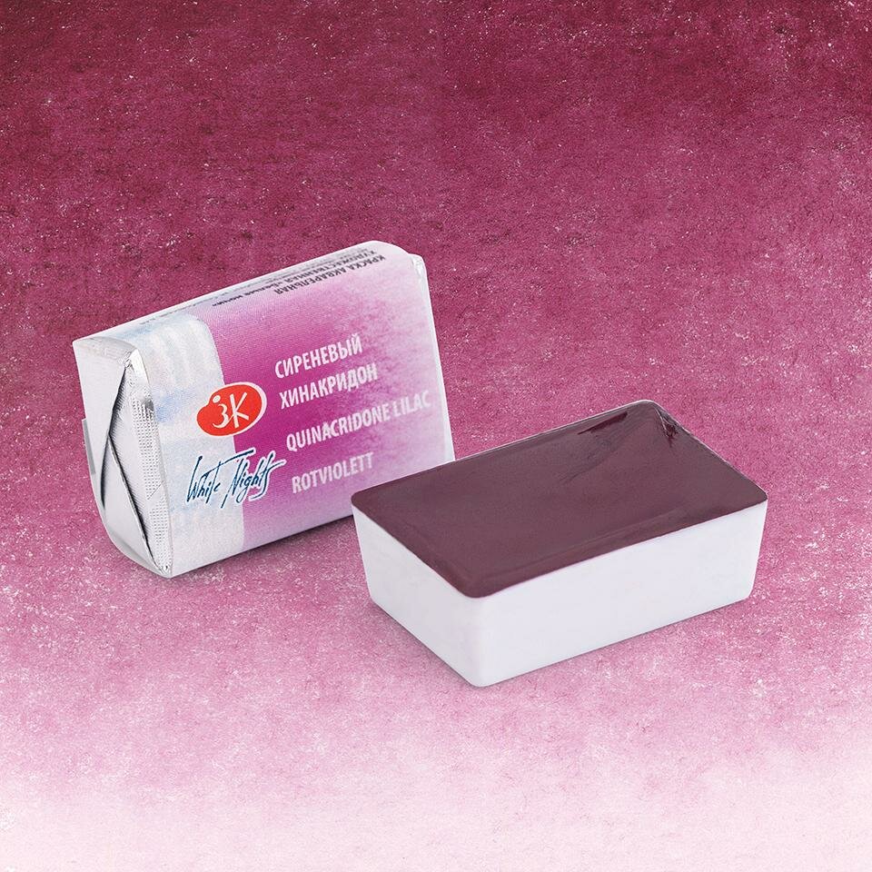 Краска акварель белые ночи цв.№609 сиреневый хинакридон кювета 2,5мл