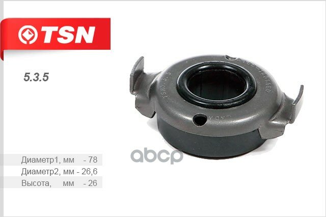 Муфта сцепления в сборе ВАЗ 2108-10 ст. образ TSN арт. 5.3.5