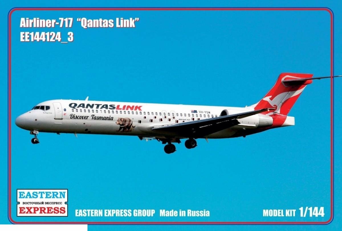 ЕЕ144124_3 Авиалайнер 717 Qantaslink