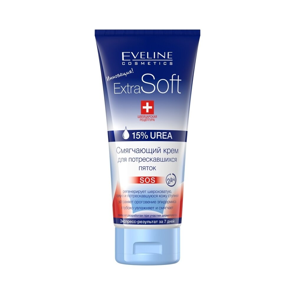 Крем для ног Eveline "Extra Soft", для потрескавшихся пяток
