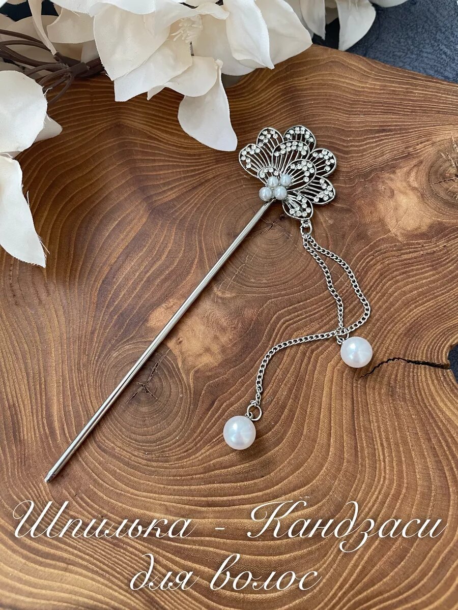 Китайская палочка-шпилька для волос