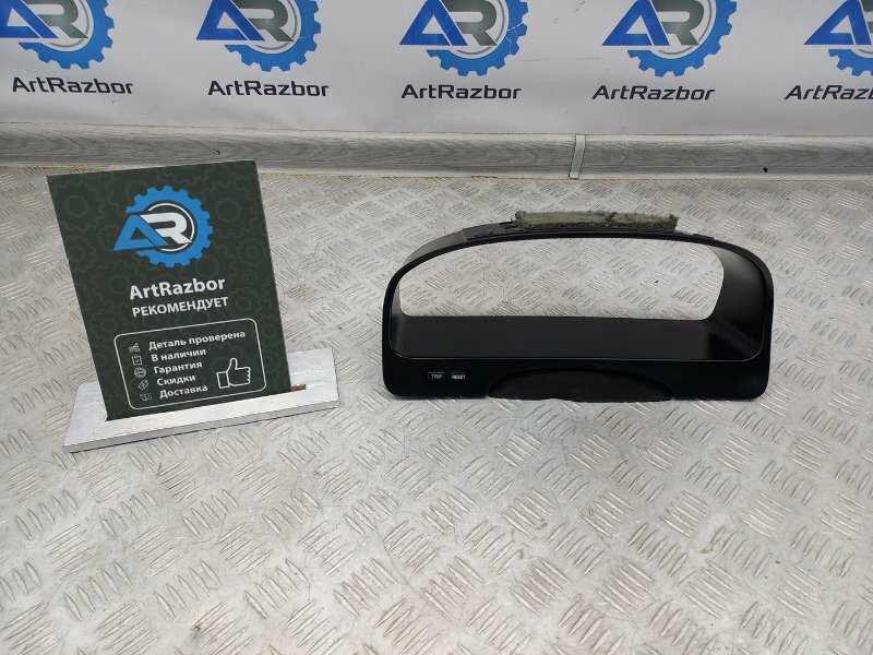 Б/У Козырек панели приборов Geely Emgrand Ec7 / Джили Эмгранд Ec7 1.5 JL4G15D 98Л.С. 2013