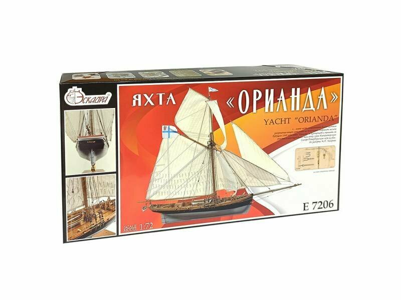 Набор для постройки модели люгер яхта орианда. Масштаб 1:72