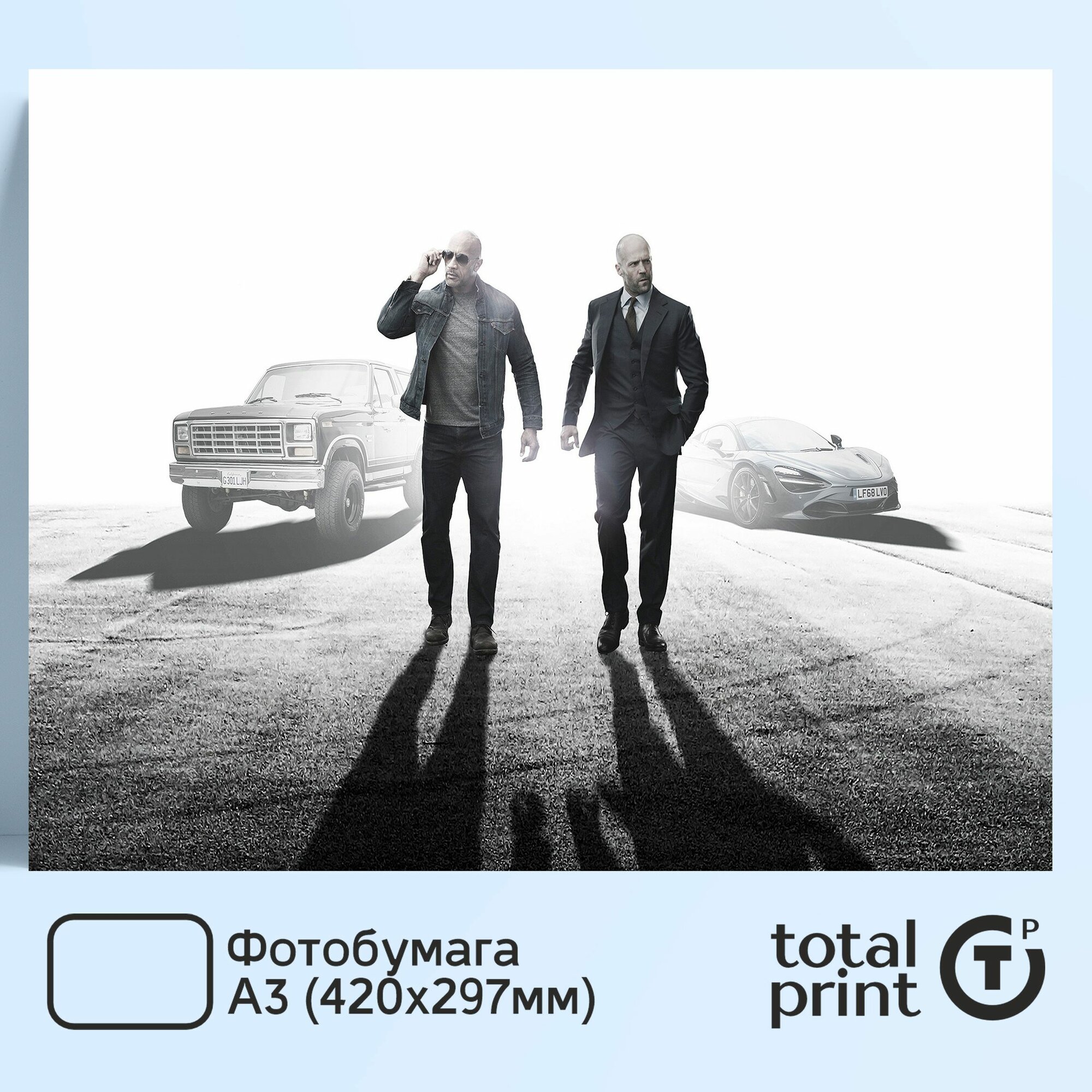 TotalPrint Постер для интерьера, Форсаж, А3(42х29,7см)