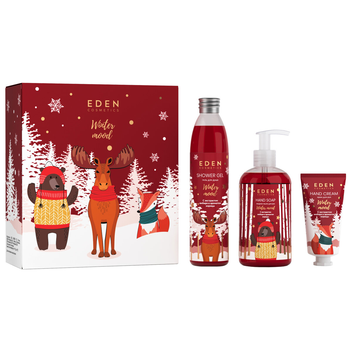 Подарочный набор новогодний EDEN Winter Mood крем для рук + жидкое мыло + гель для душа RED