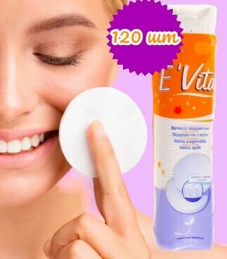 Диски ватные EVITA 120шт