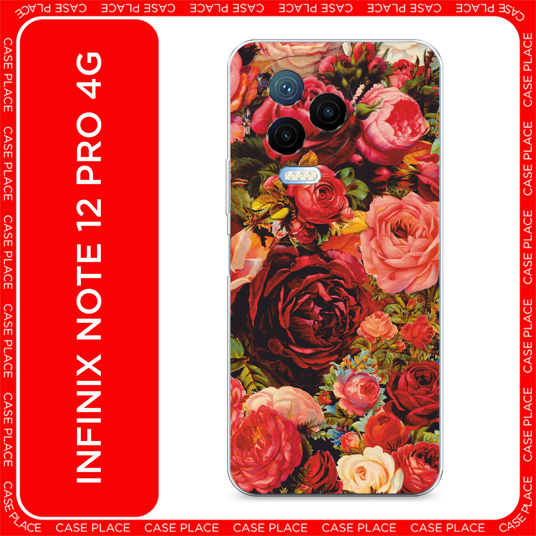 Чехол на Infinix Note 12 Pro 4G / Инфиникс Нот 12 Про 4G с принтом Розы винтажные