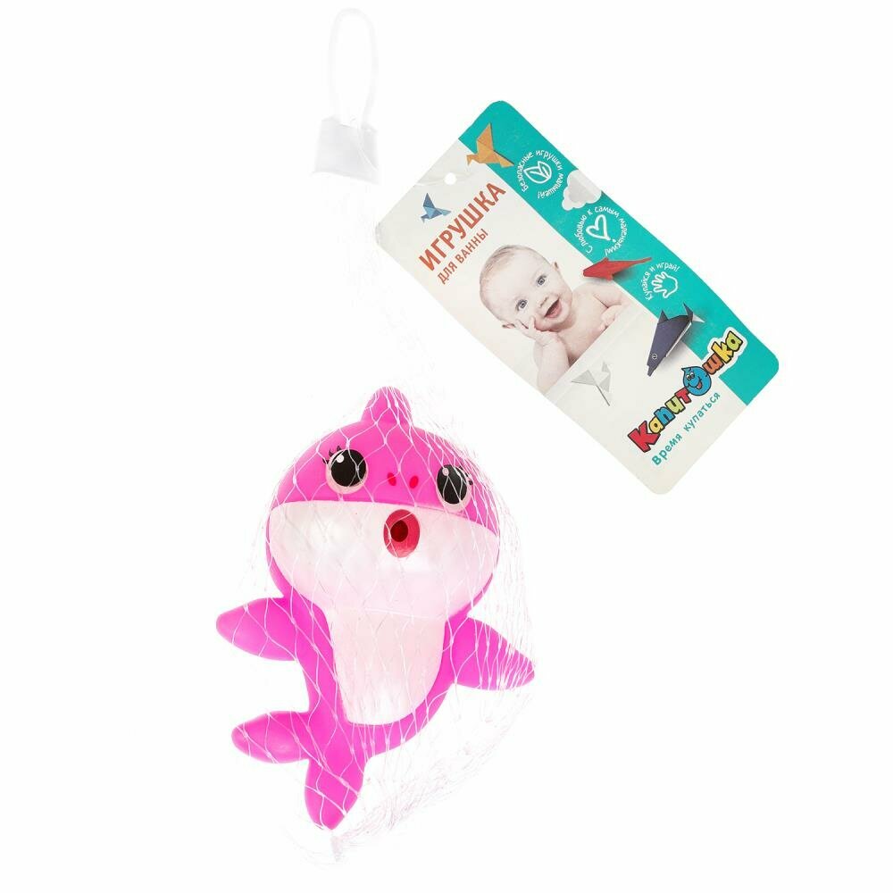 Игрушка для ванны акула розовая, 11 см. в сетке, Играем Вместе 1909R005-R3