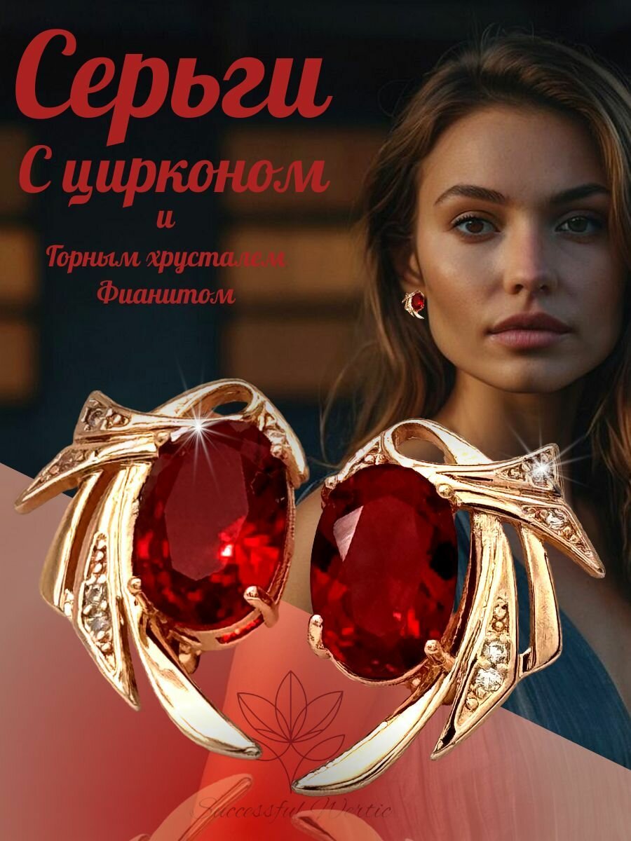 Серьги, искусственный камень, жемчуг имитация
