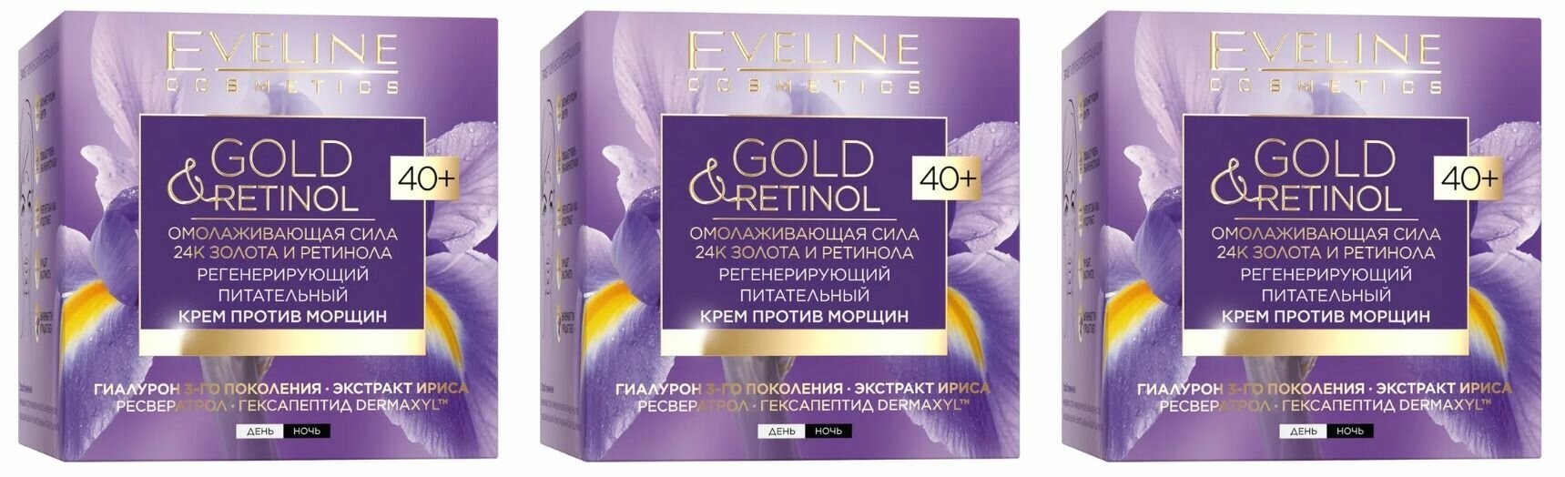 Eveline Cosmetics Регенерирующий питательный крем против морщин Gold & Retinol, 40+, 50 мл, 3 шт