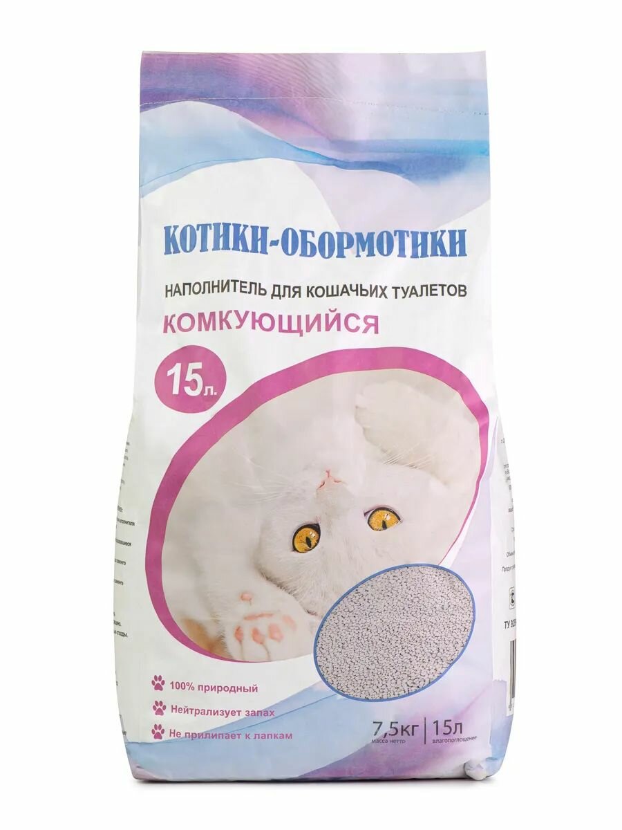 Наполнитель комкующийся Котики-обормотики для кошачьего лотка 15л