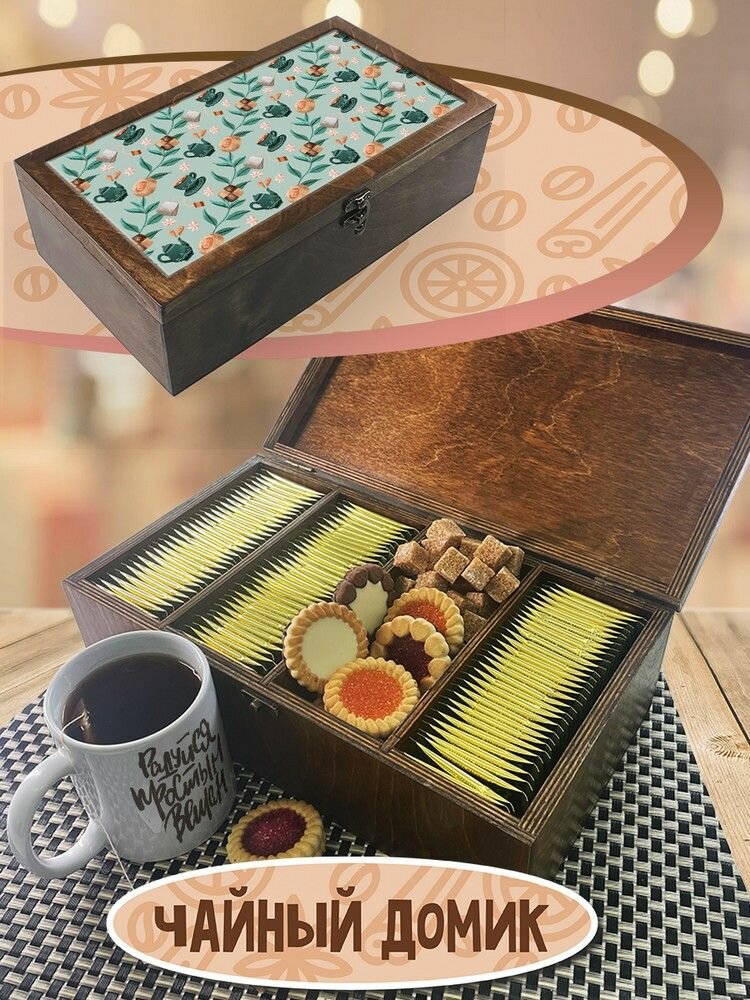 Коробка для чайных пакетиков (Чайница) из дерева УФ, большая, 4 отделения с принтом "Паттерн Еда (вкусняшки, растения) - 5106"