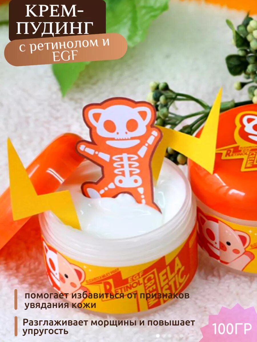 Крем Elizavecca Aqua Hyaluronic Acid, с гиалуроновой кислотой, для лица, Корея, 50 мл