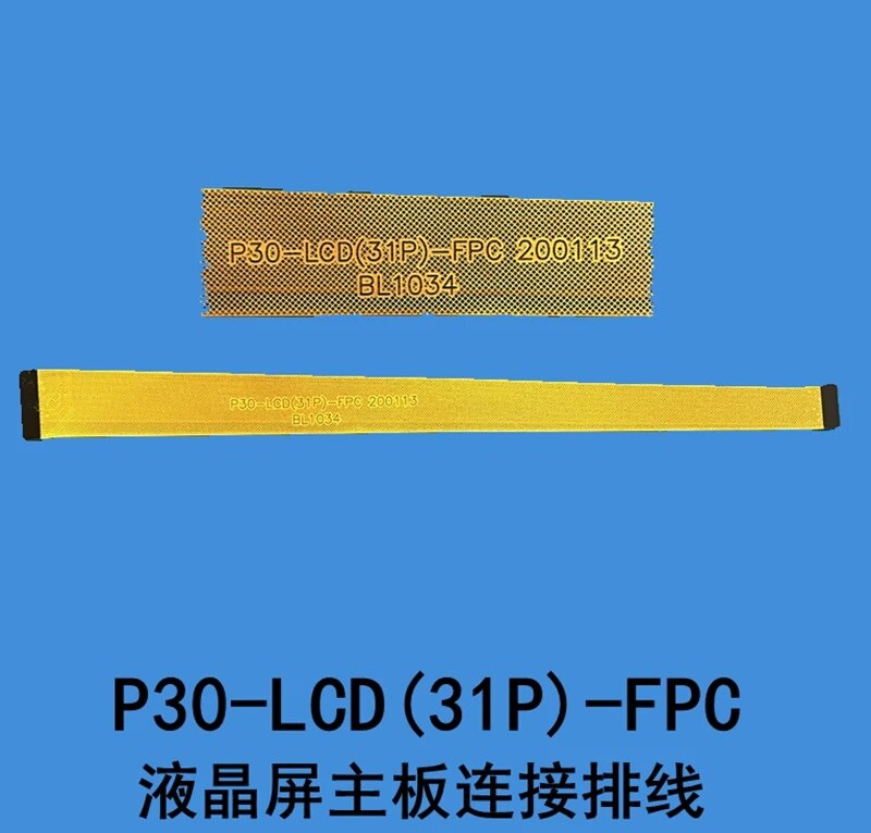 Кабель для подключения материнской платы Qi Hande P30-LCD(31P)-FPC 200113 BL1034 1pcs flex