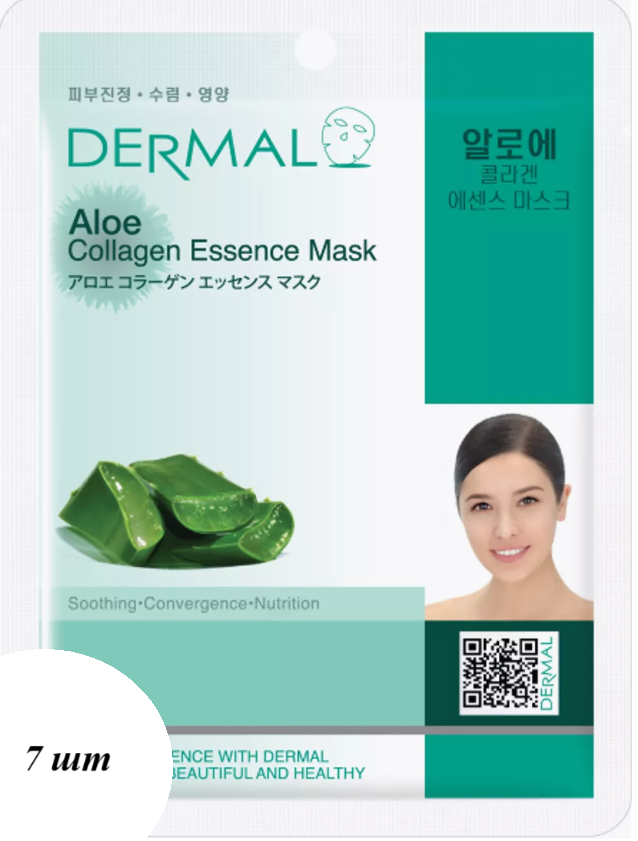Набор DERMAL Тканевая маска с алоэ и коллагеном 7 х 23 г