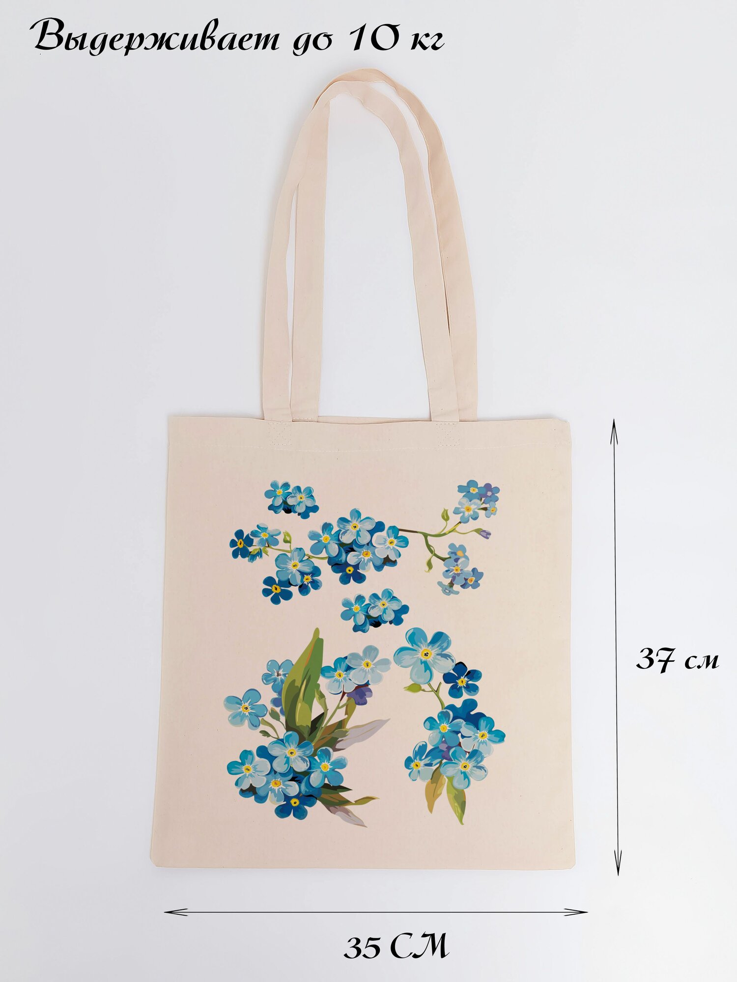 Сумка мессенджер