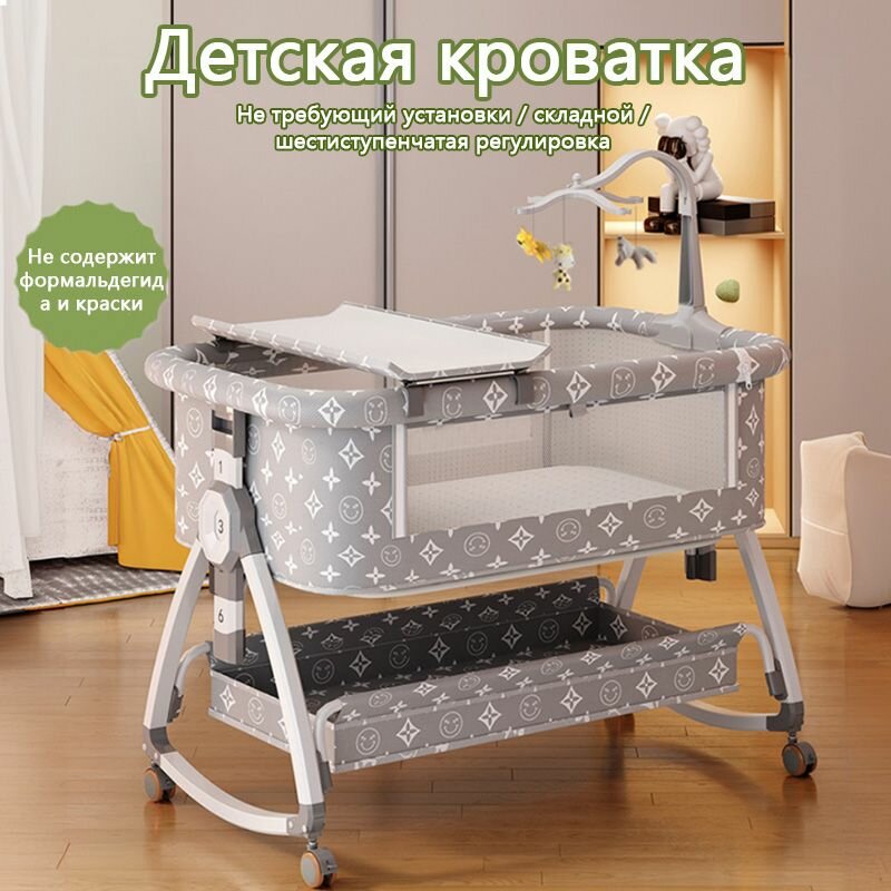Колыбель
