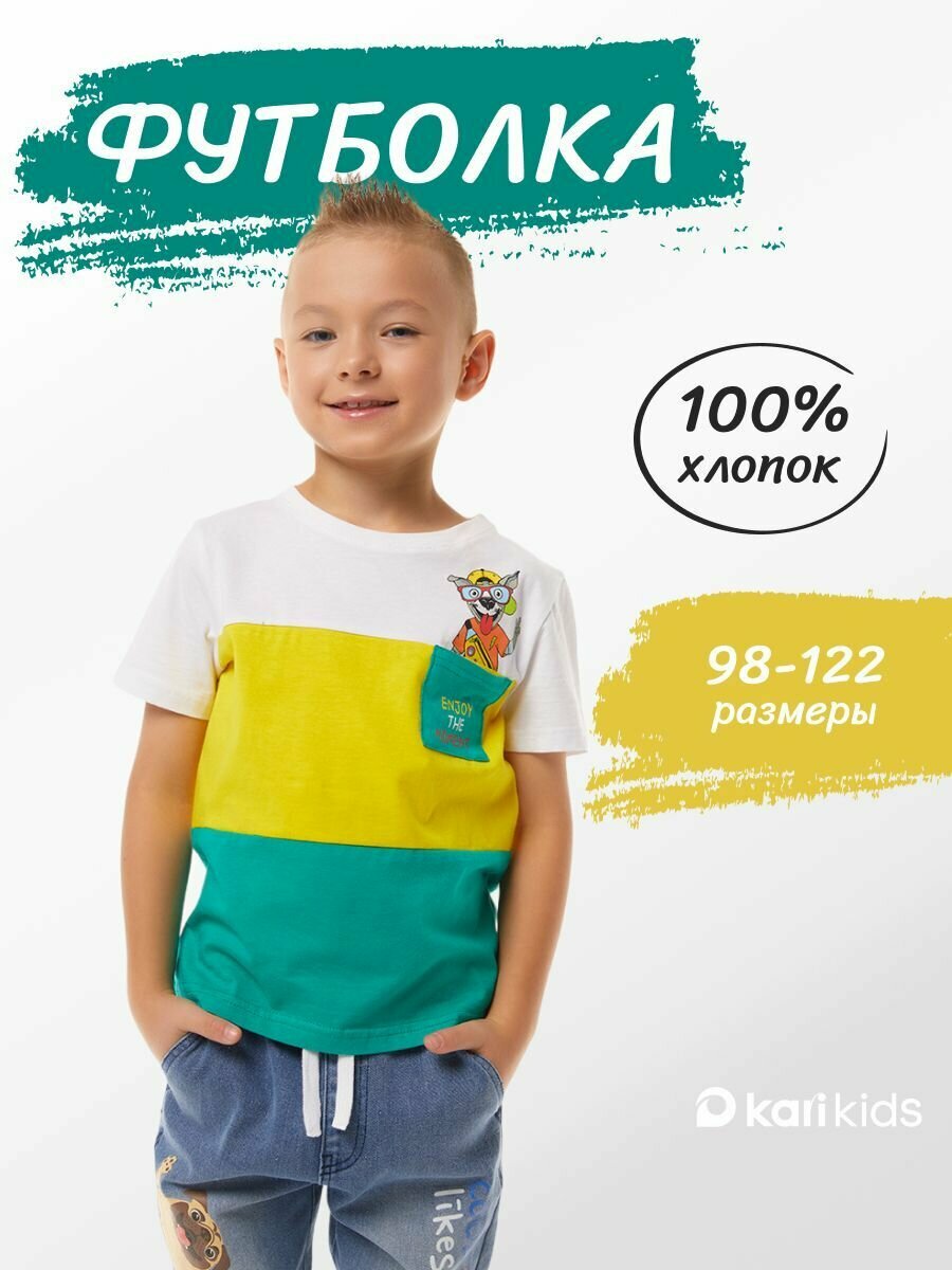 Футболка Зима 2026