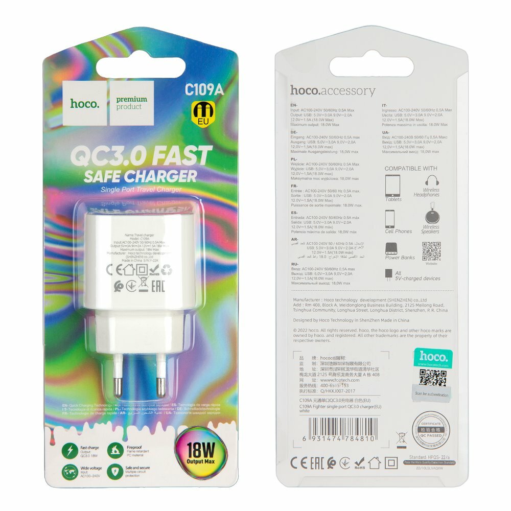 Сетевое зарядное устройство HOCO C109A Fighter, 1 x USB-A QC3.0 18W (Белый)