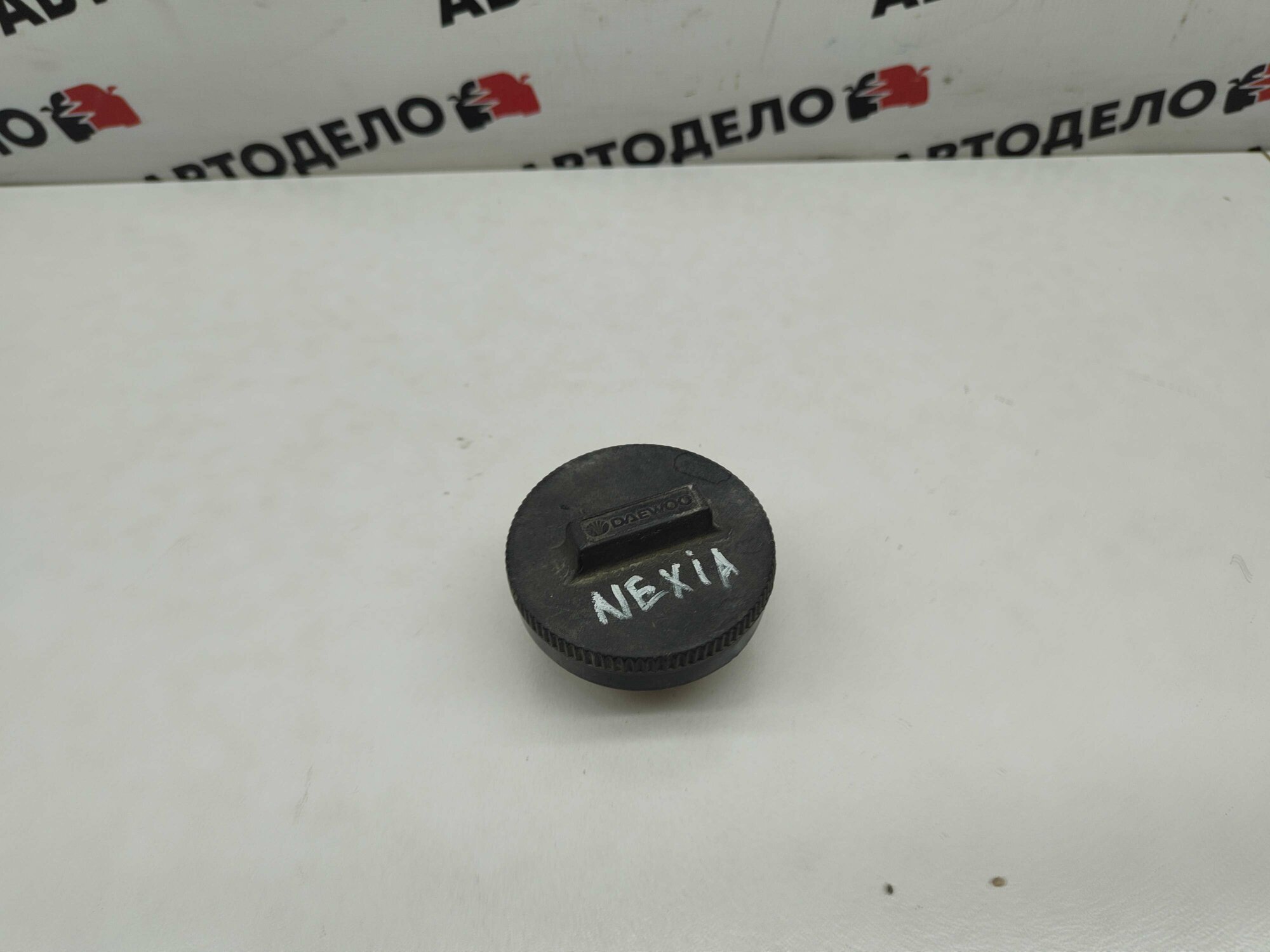 Крышка бензобака Daewoo Nexia N100 1997 г.в