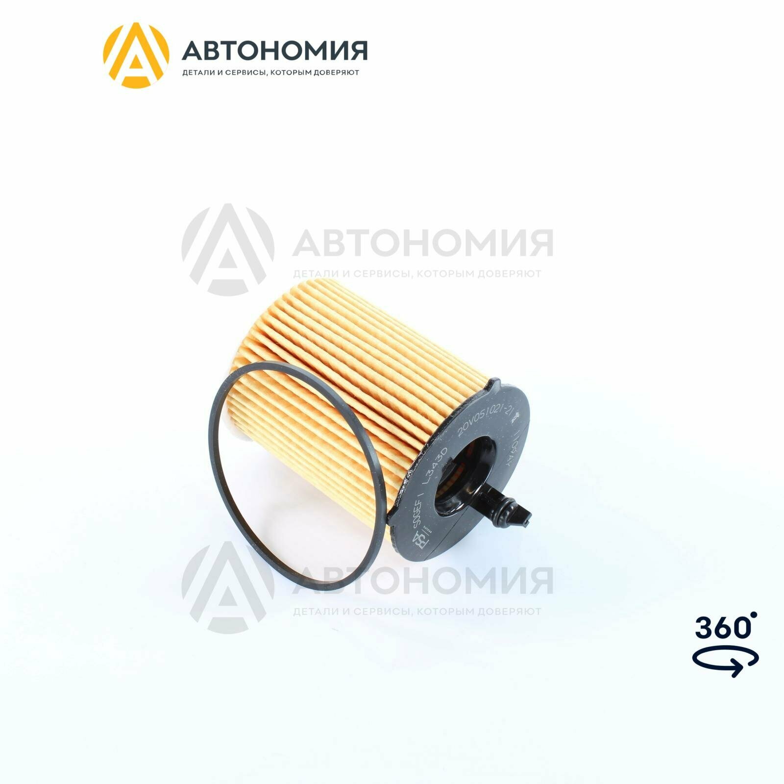 Фильтр масляный PSA Peugeot Citroen 1109AY