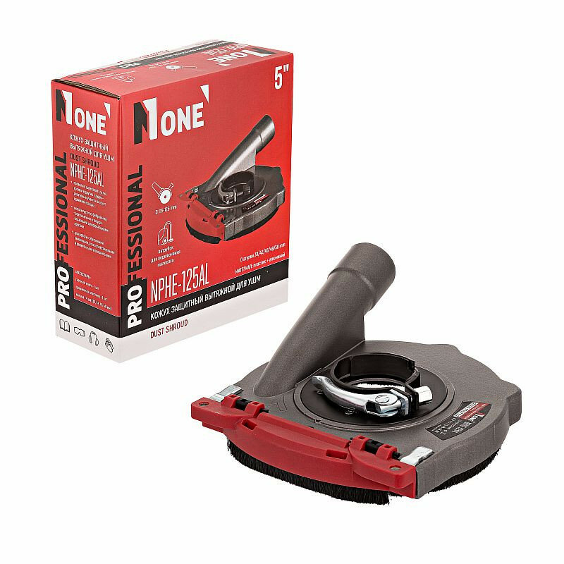 Кожух для УШМ для шлифовки бетона Number One NPHE-125AL (алюминевый)