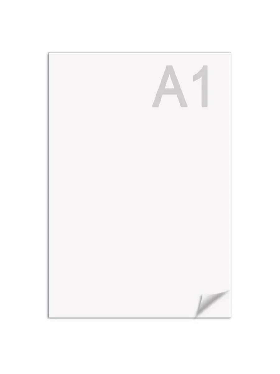 Ватман А1 610х860 мм плотность 200 г/м2 100 шт