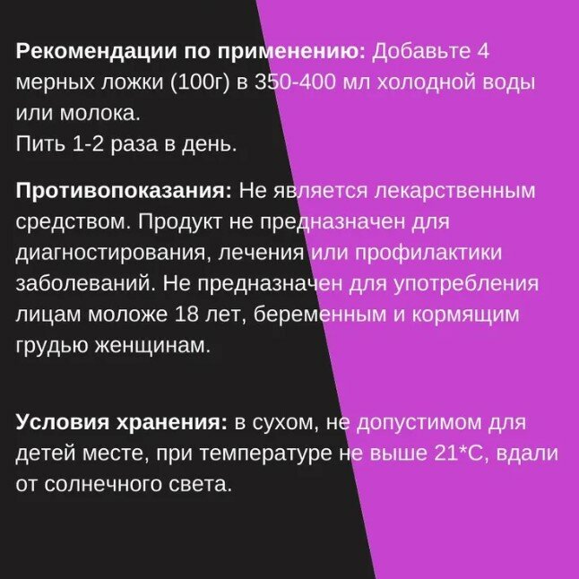 Dr.Hoffman Top Mass 1000g (Ваниль) — фото 1