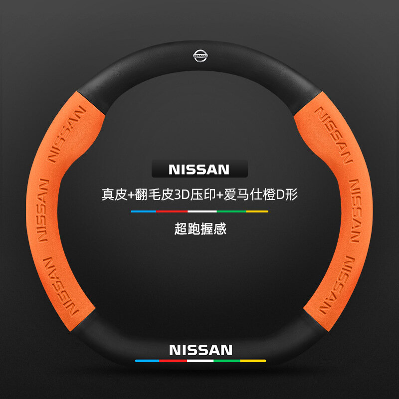 Руль Nissan, для Nissan Sylphy/Teana/Qashqai/Qida/Qijun/Sunshine/Jinke/Loulan/Bluebird, D-образный