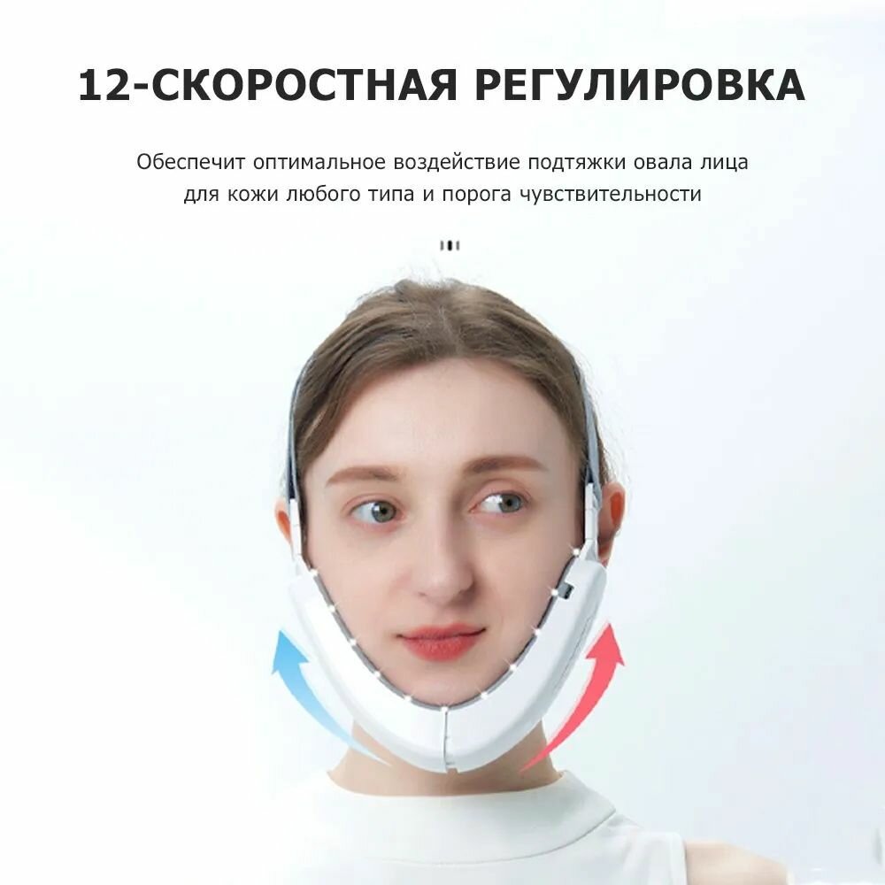 Косметологический аппарат