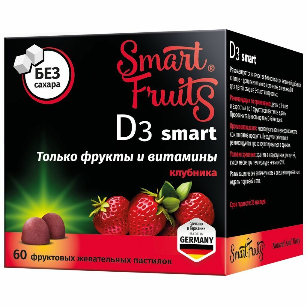 Смарт Фрутс D3 Smart пастилки жевательные с клубникой 60 шт