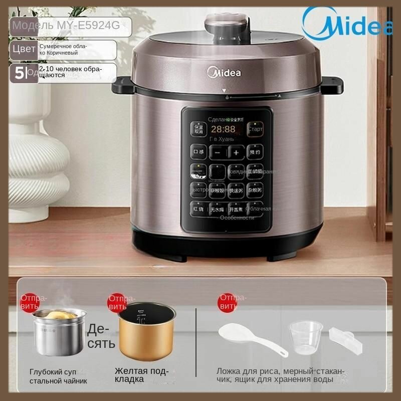 Скороварка электрическая Midea, MY-E5924G