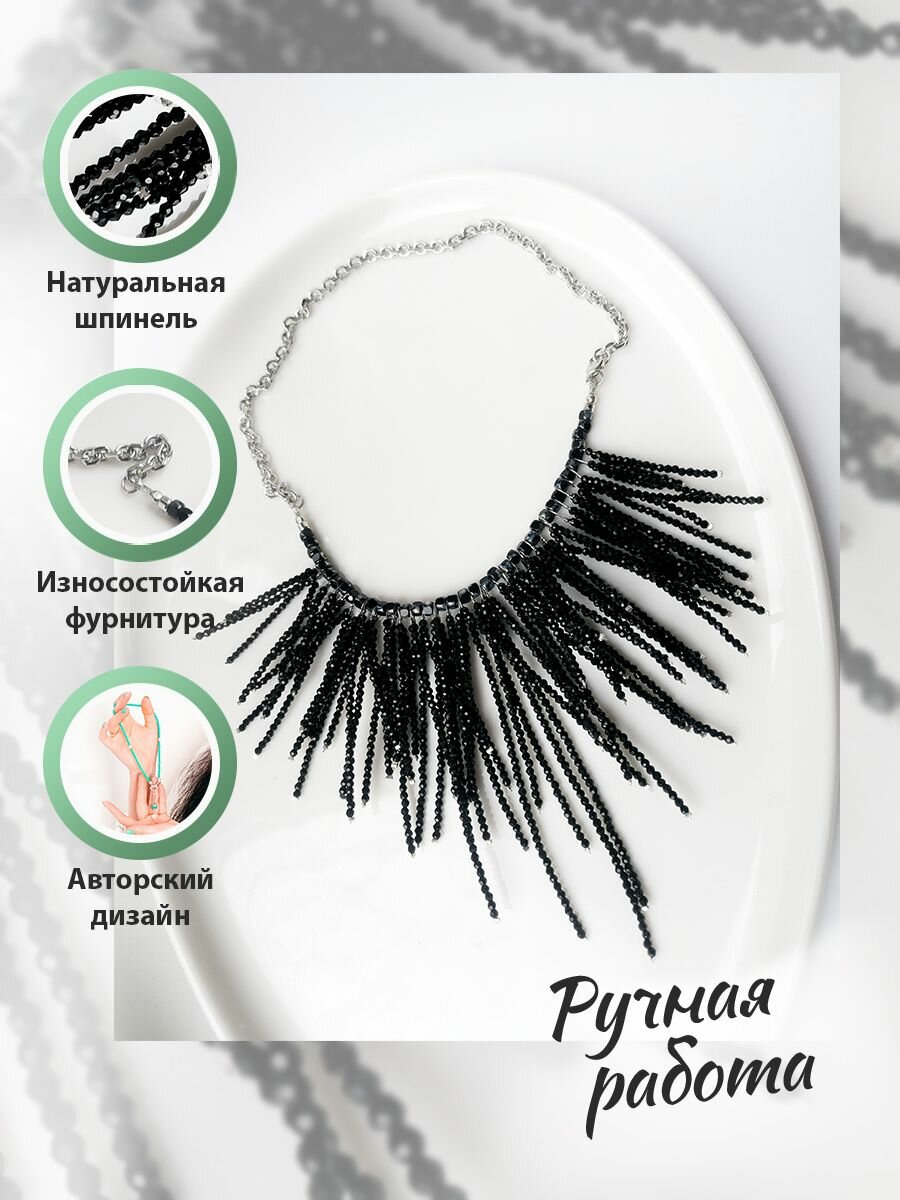 Колье, шпинель