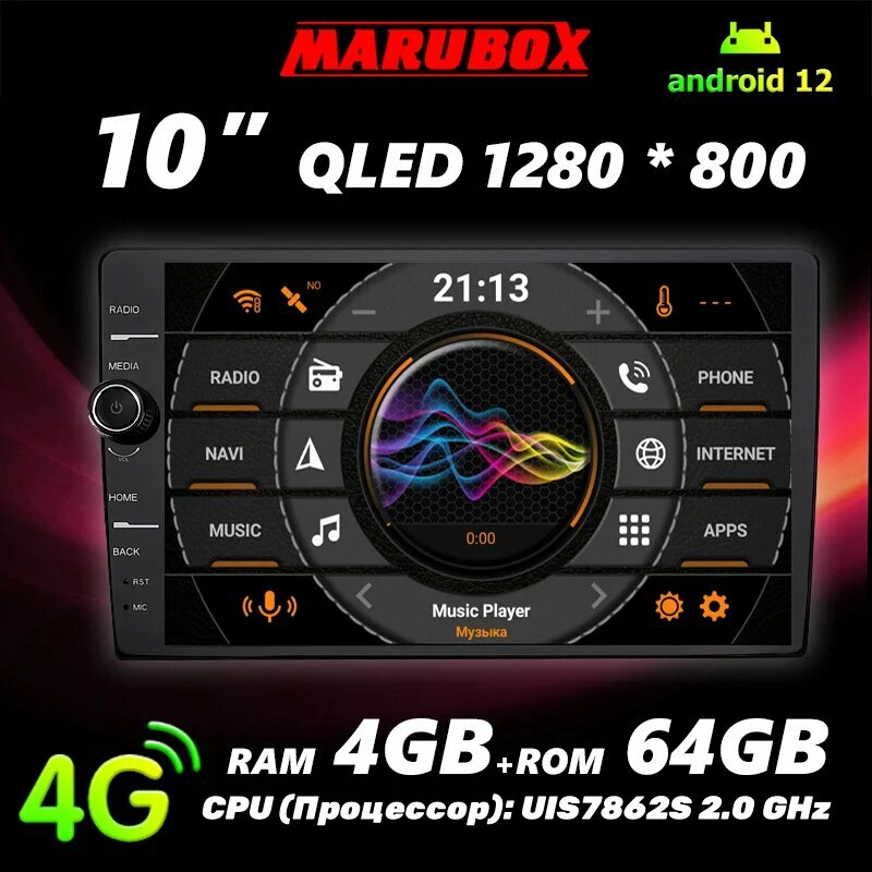 Автомагнитола Marubox S900, Универсальная магнитола для авто 2 din, автомагнитола 2дин 10inch 4G 64G