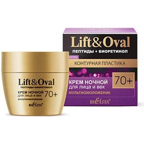 Крем ночной для лица и век Белита Lift&Oval Мультиомоложение 70+, 50 мл