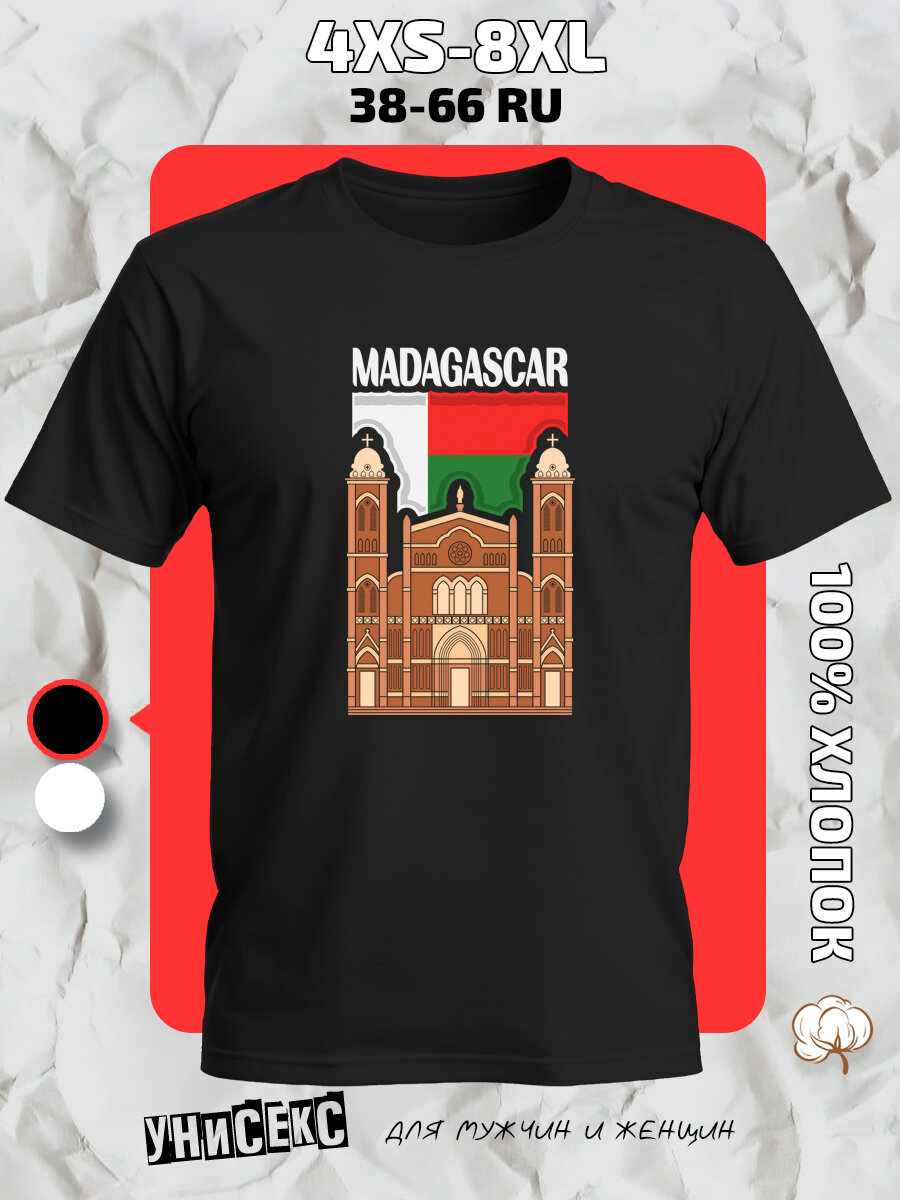 Футболка с принтом флагом Мадагаскара Madagascar