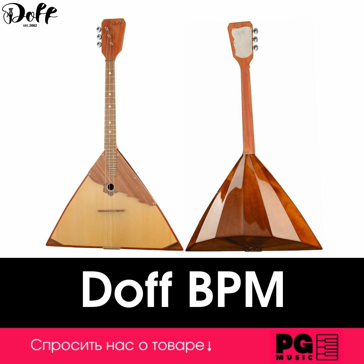 Балалайка прима Doff BPM