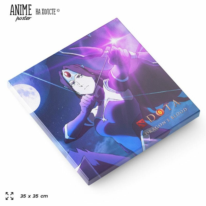 Картина по аниме DOTA, Кровь дракона, Мирана, 35х35 см, холст с печатью на подрамнике, интерьерная, SilverPlane