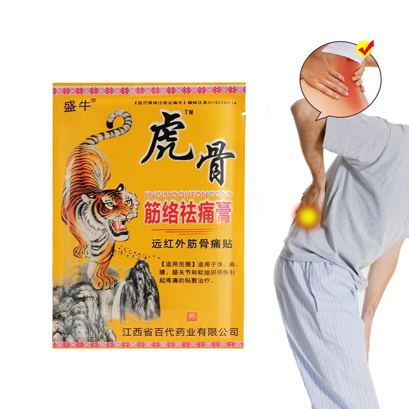 Sumifun Тигровый блам артрит пластыри 8 шт C2200