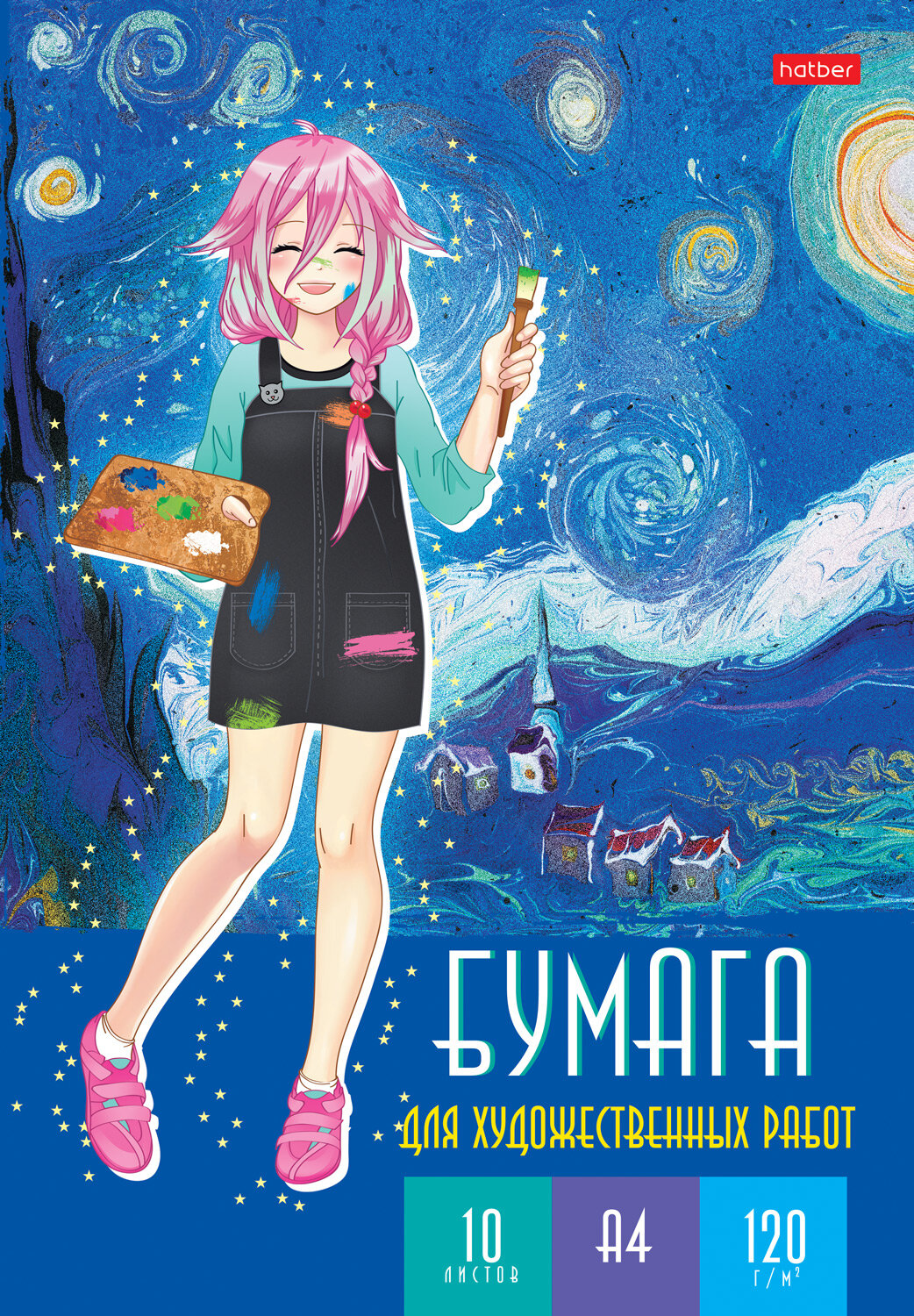 Набор бумаги для рисования и художественных работ 10 листов А4 120г/кв. м в папке, тиснение-Аниме_художница-