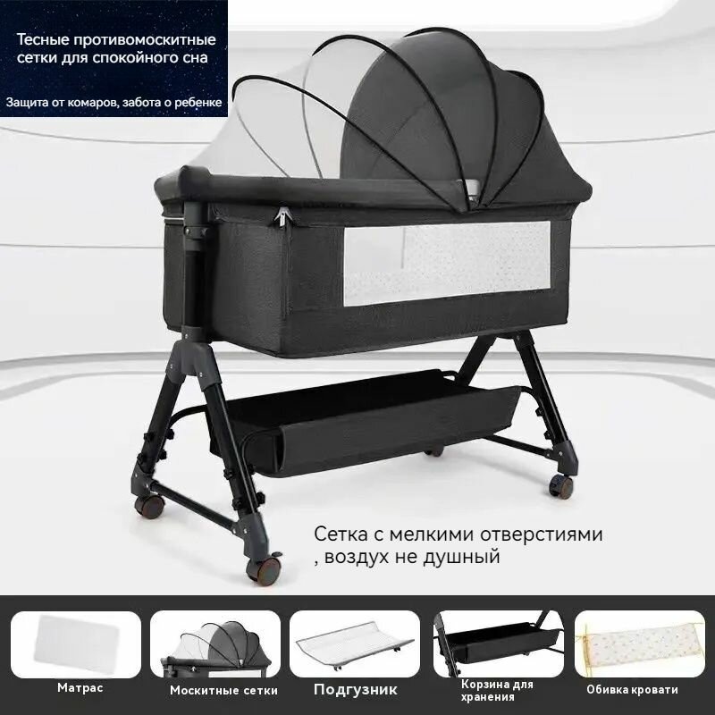 Многофункциональная передвижная детская кроватка