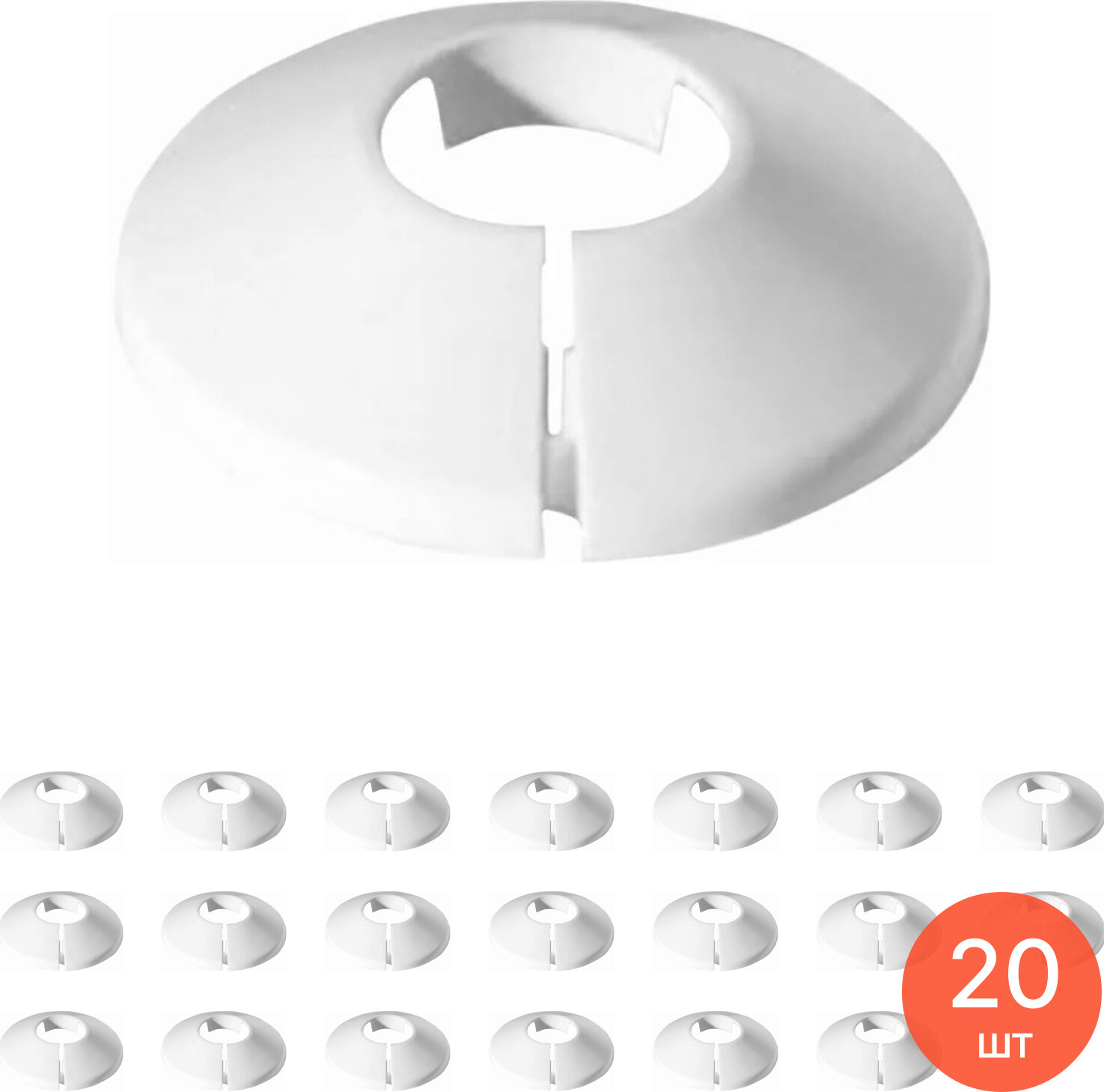 Чашка отражатель MasterProf / МастерПроф декоративная, разъемная, из пластика, белая, диаметр отверстия 28мм, 2шт. / сантехника (комплект из 20 шт)