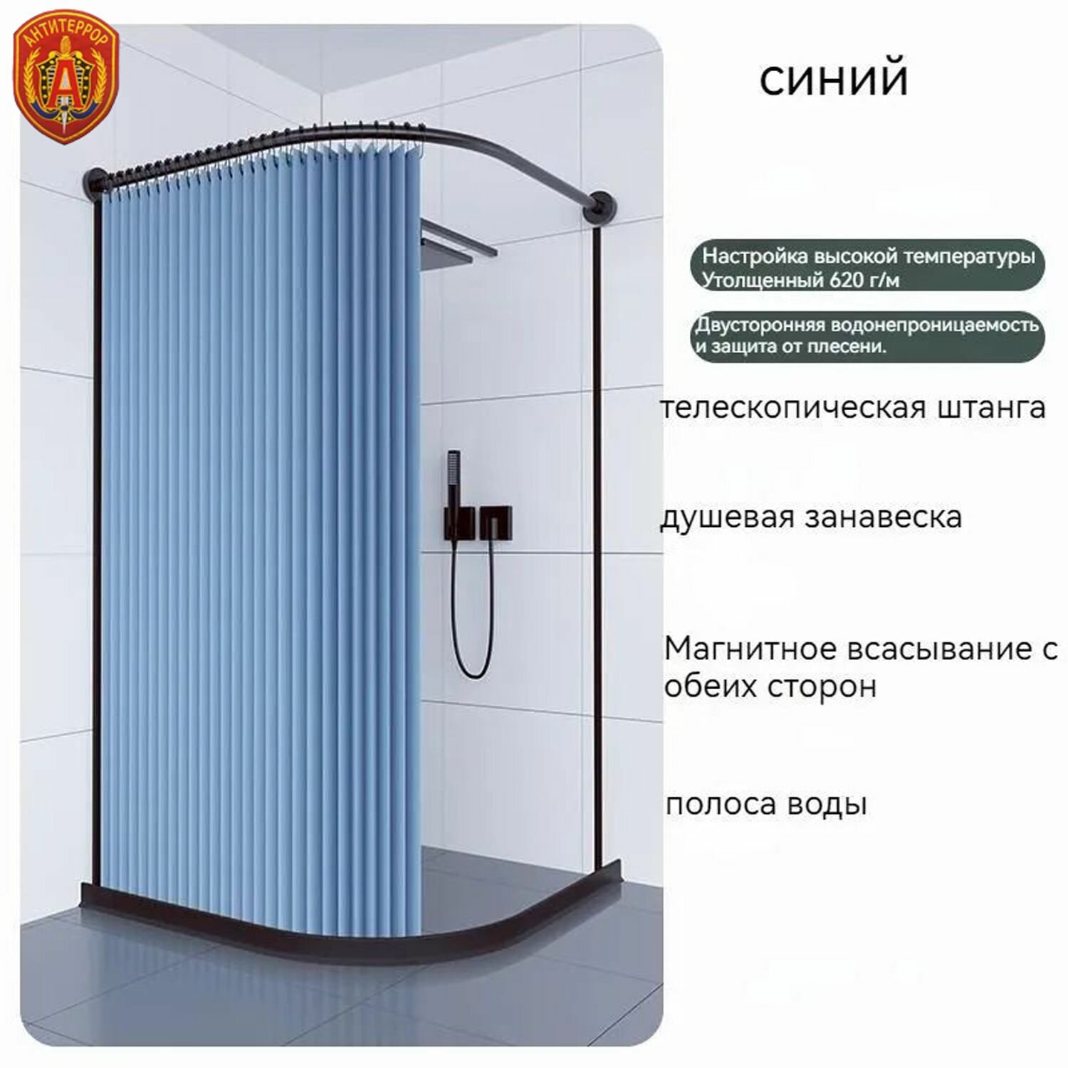 Душевая кабина, Не нужно бить кулаком, Выдвижная длина, ширина 90-130 см, длина 90-130 см, высота 200 см, темно-синий