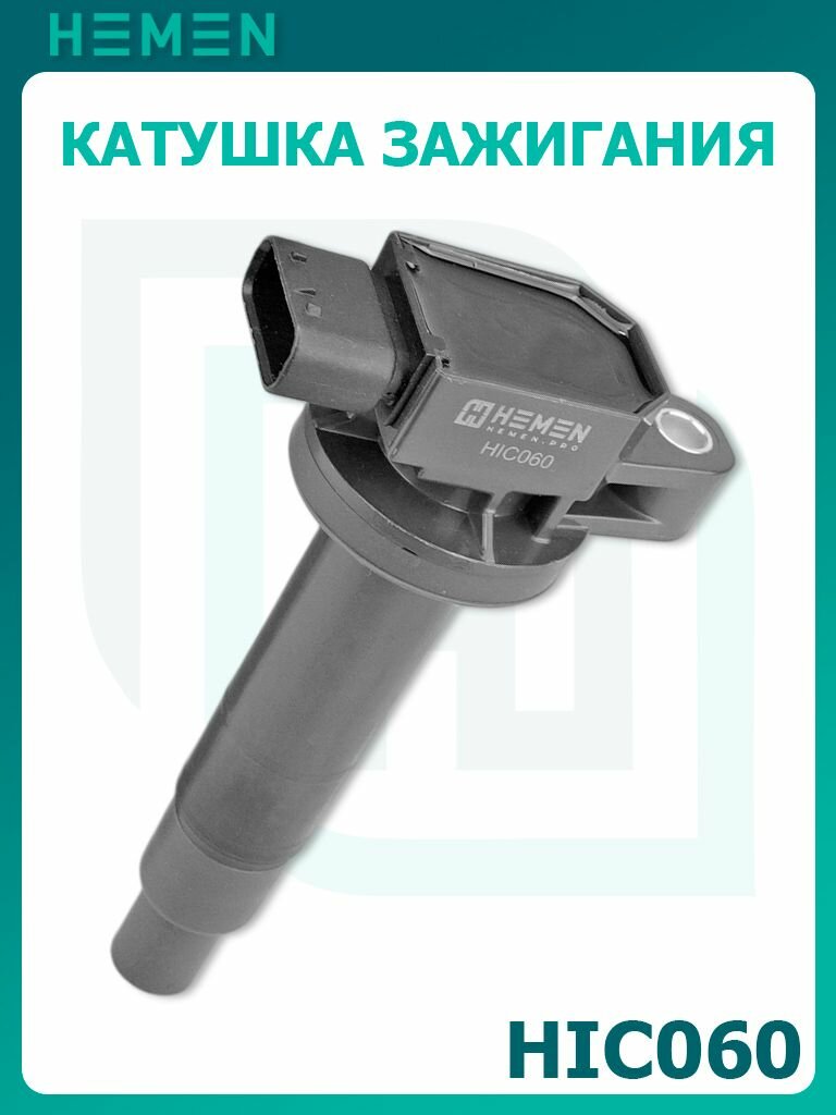 Катушка зажигания Toyota Yaris, Prius, Echo 1.0i-1.5i (HIC060)