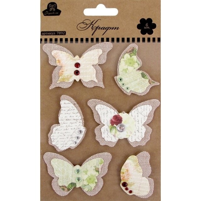 Объемные стикеры Рукоделие Крафт, 6 элементов, бабочки, ткань и бумага