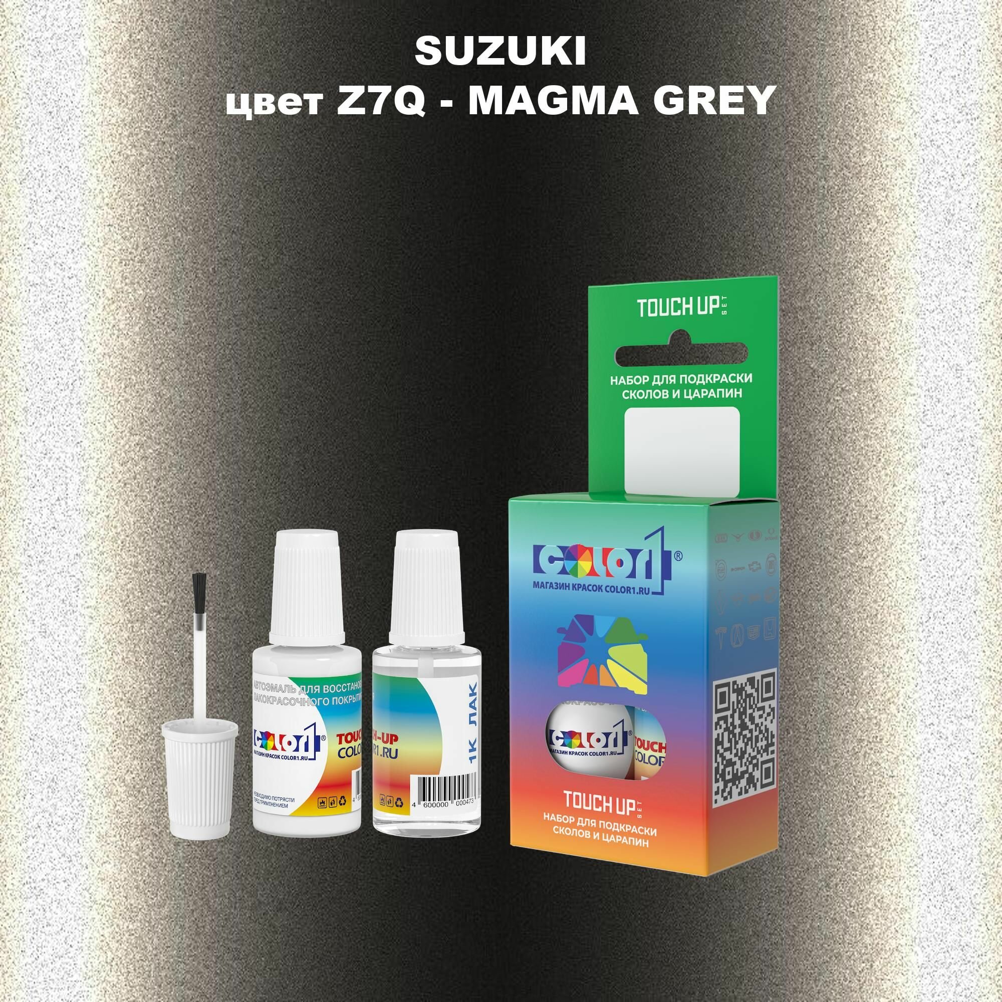 Краска для сколов во флаконе с кисточкой COLOR1 для SUZUKI - MAGMA GREY, цвет Z7Q