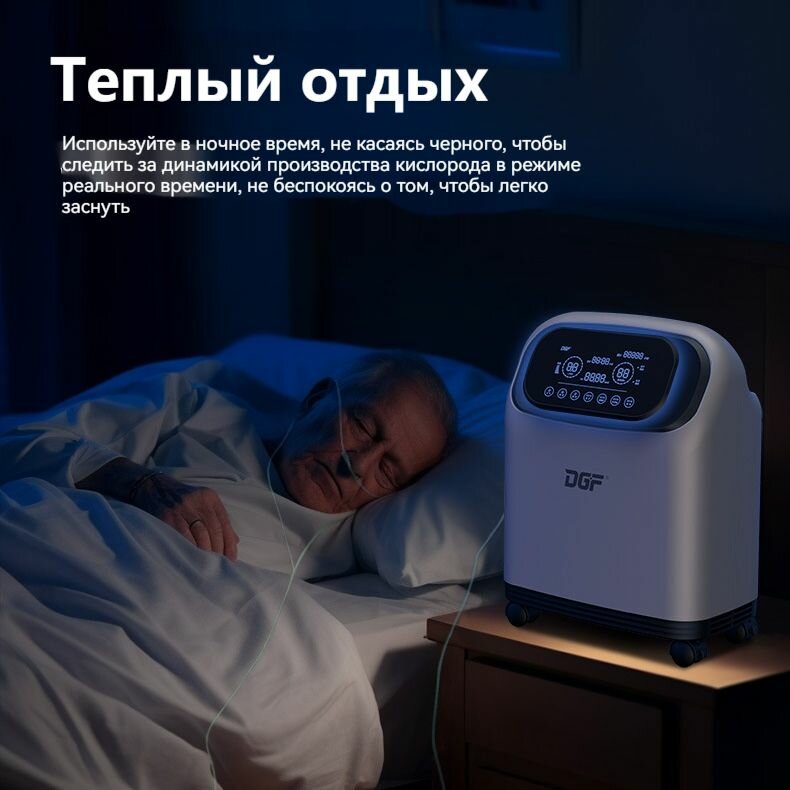 Концентратор кислорода — фото 1